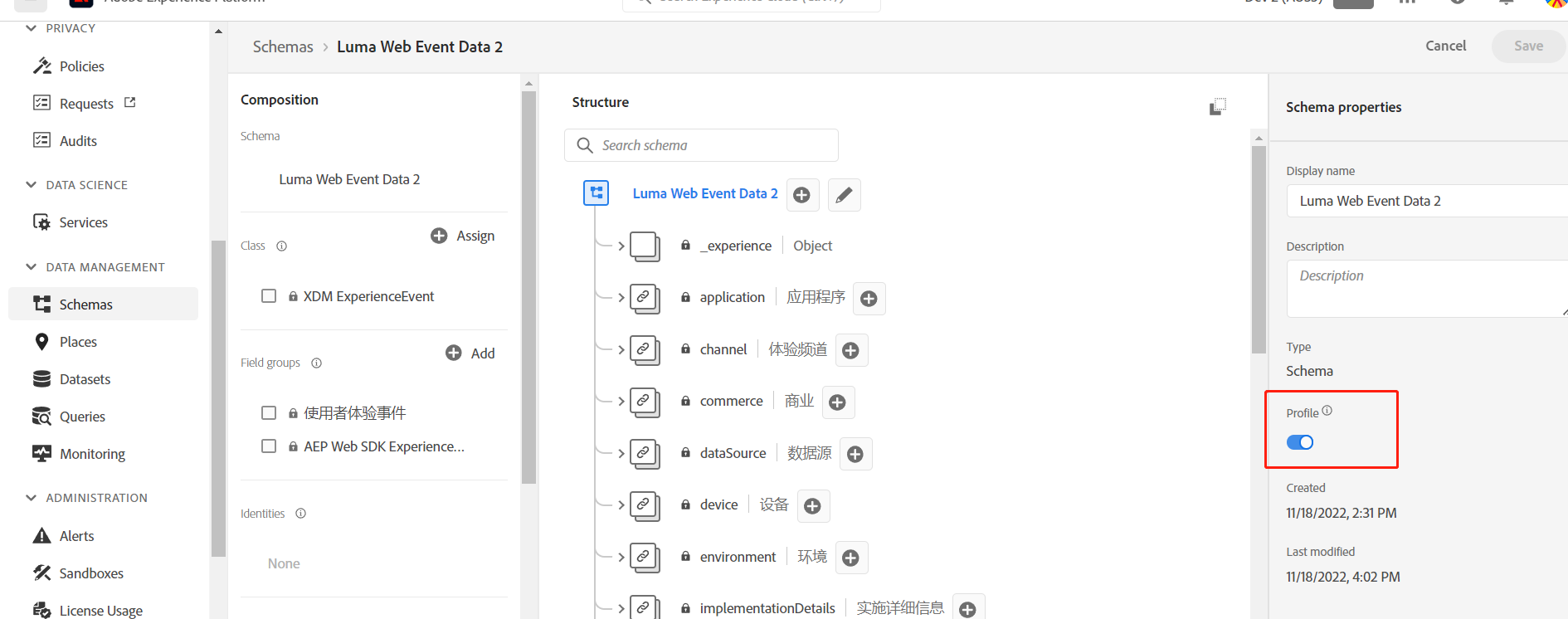 Solved: Luma Tutorial - Can not get profiles value in AEP - Adobe Experience League Community ...