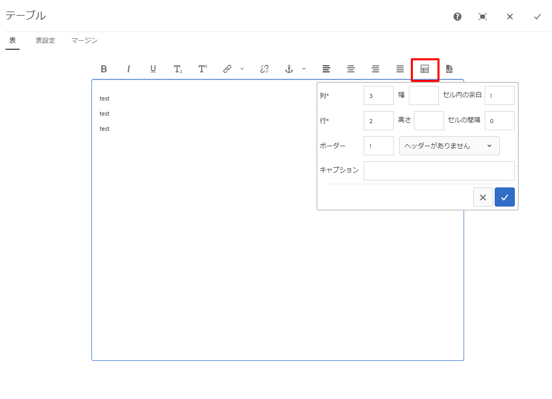 Rearranging Buttons in AEM Table Component Rich Te... - Adobe ...